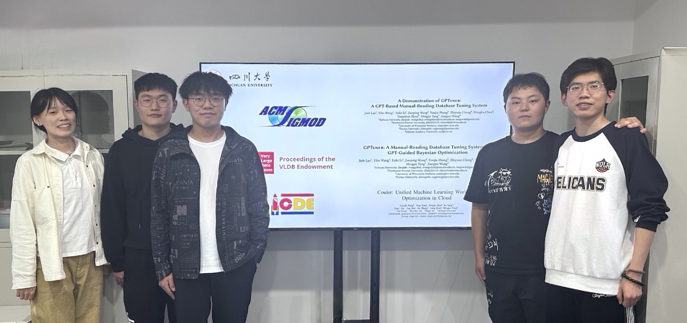 我院多名本科生在数据库顶级会议SIGMOD、VLDB、ICDE发表研究成果-软件学院