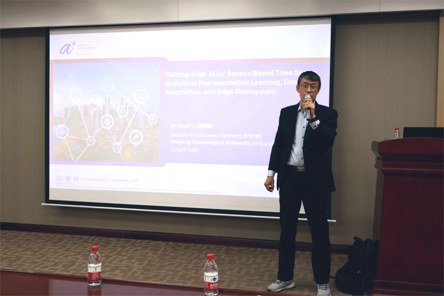 南洋理工大学李晓黎教授于我院做学术报告-软件学院