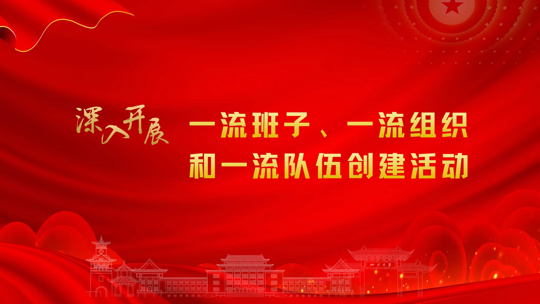 学院朱敏教授团队研究新进展被人机交互顶会ACM CHI接收-软件学院
